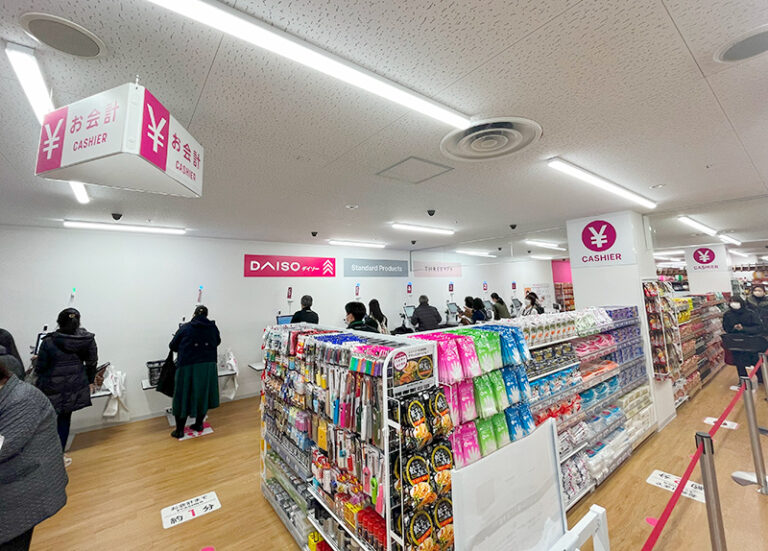 大宮駅チカに市内初【ダイソー3ブランド複合店】3/7オープン！ | パパママさいたまDays+