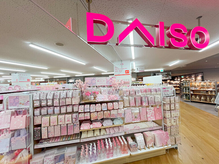 大宮駅チカに市内初【ダイソー3ブランド複合店】3/7オープン！ | パパママさいたまDays+