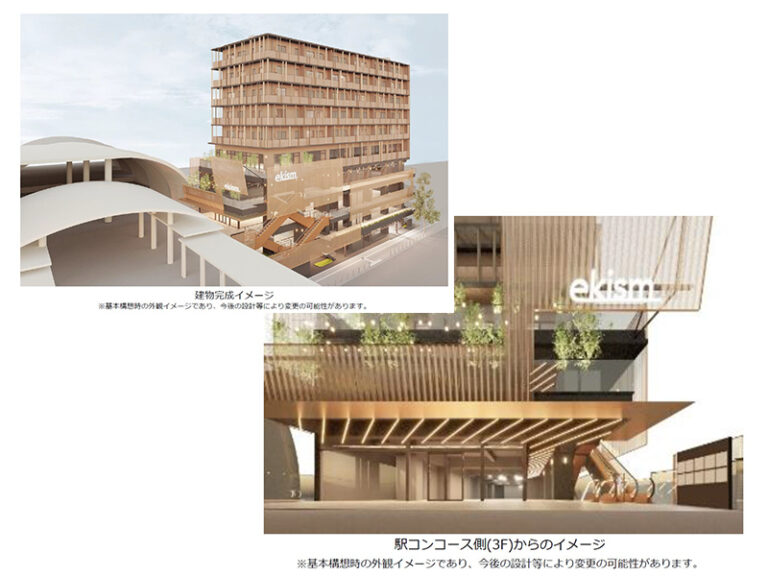 「ekism（エキスム）さいたま新都心」2025年夏開業予定｜商業施設あり！10階建て駅ビル | パパママさいたまDays+